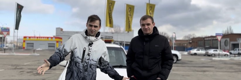 Тачка по карману