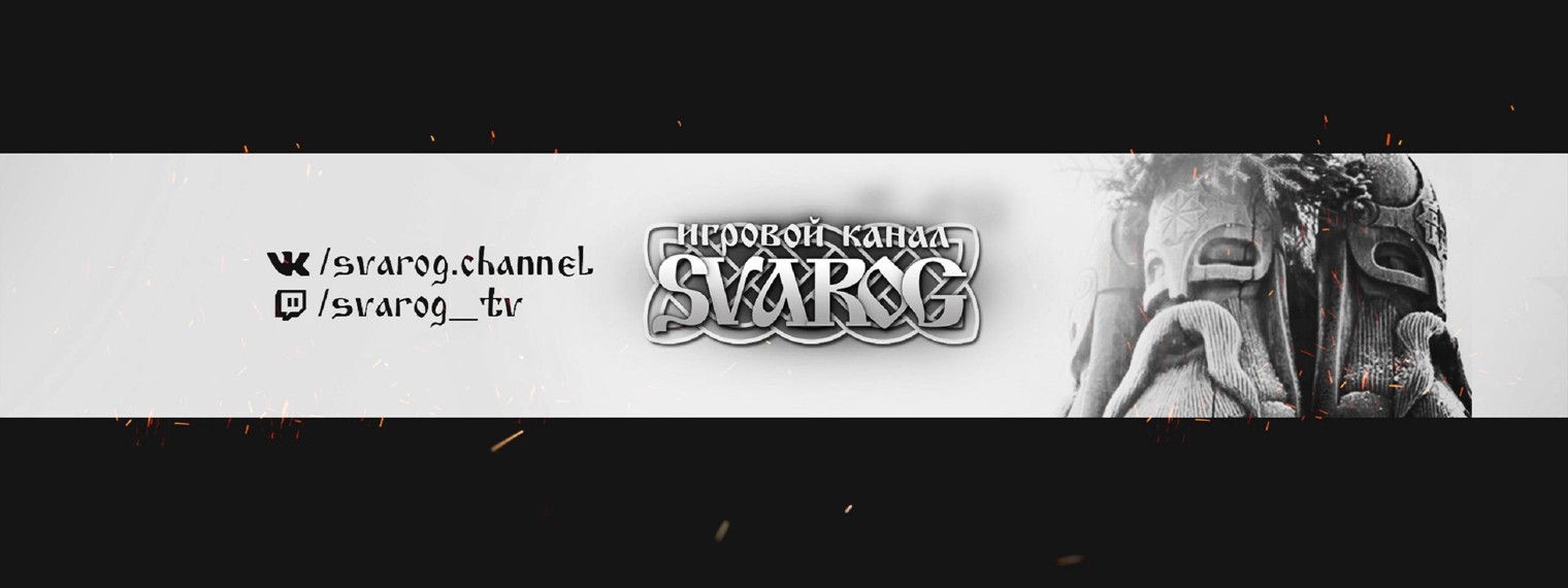 Svarog