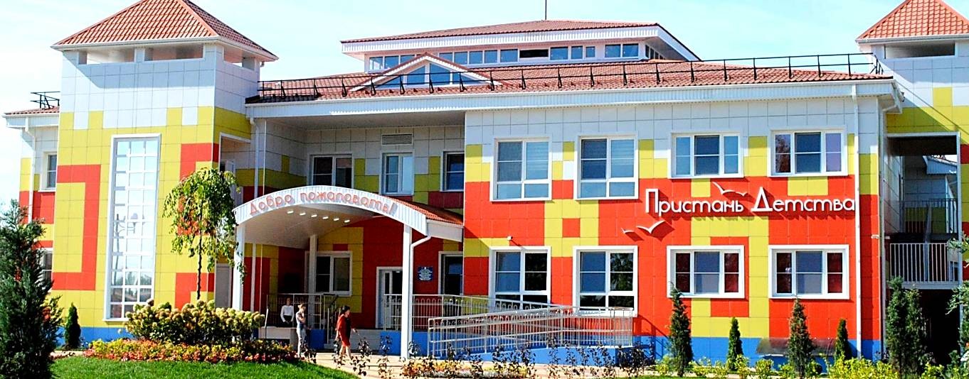 МБДОУ Новохопёрский ЦРР Пристань Детства