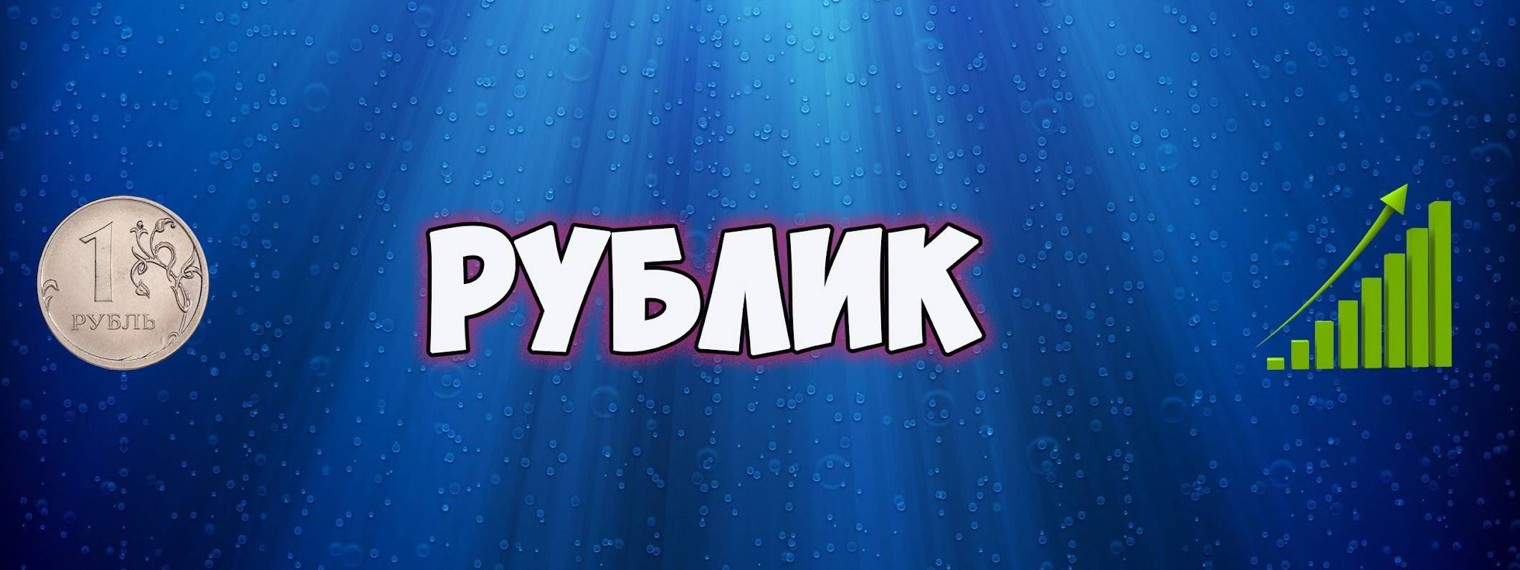 Займ до зарплаты