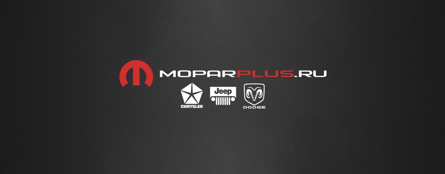 Mopar Plus