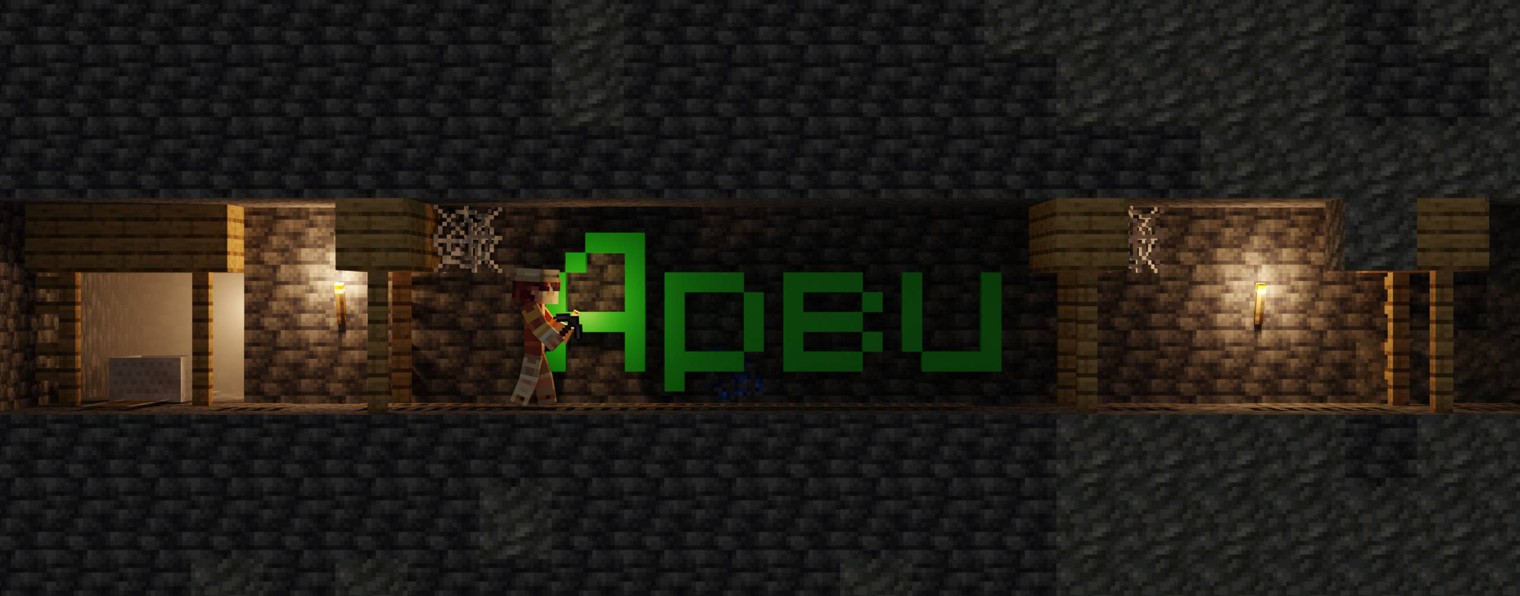 Арви | Play