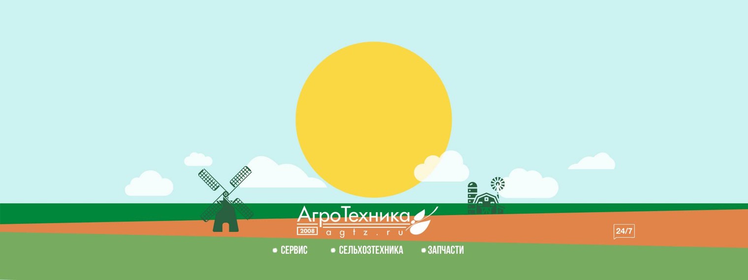 АгроТехника Волжский