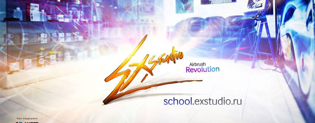 Exstudio