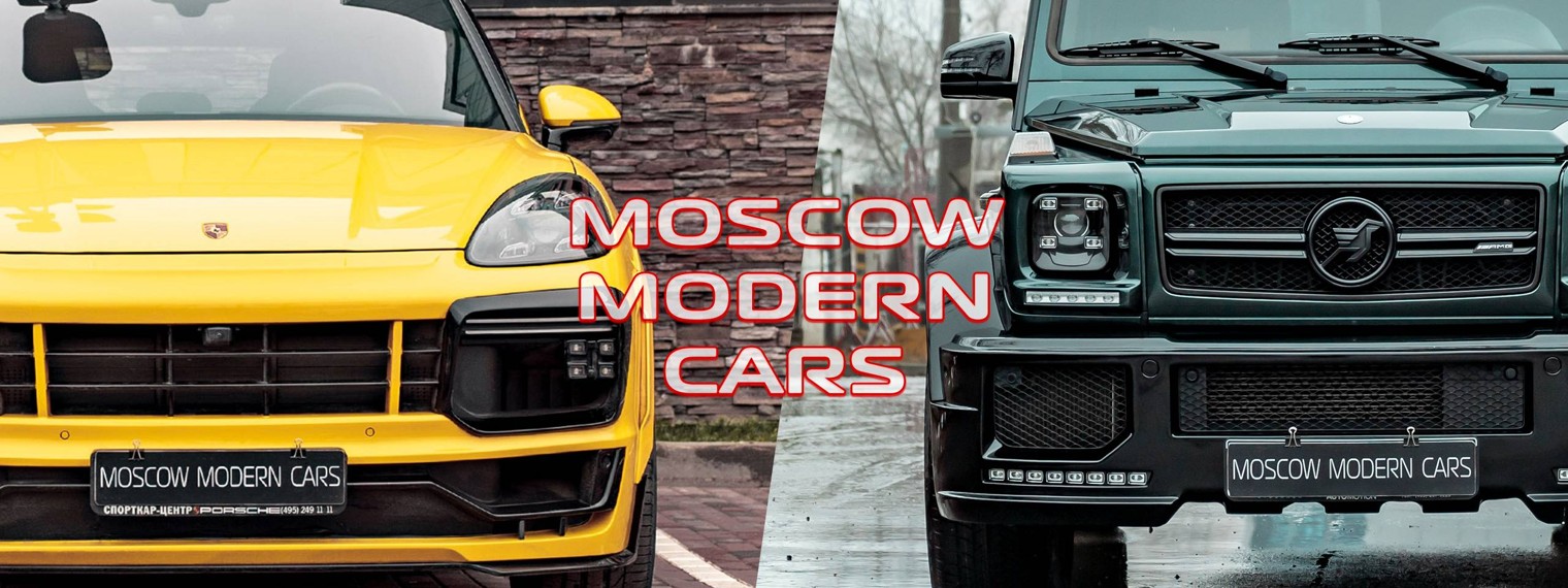 Moscow Modern Cars