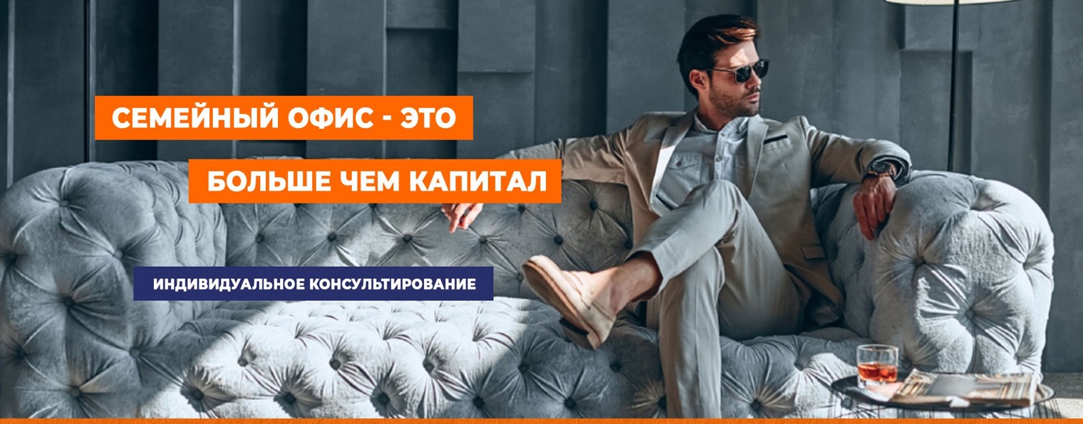 NEOTORG Финансовая группа