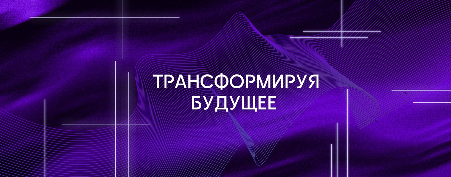 РЭУ им. Г.В. Плеханова