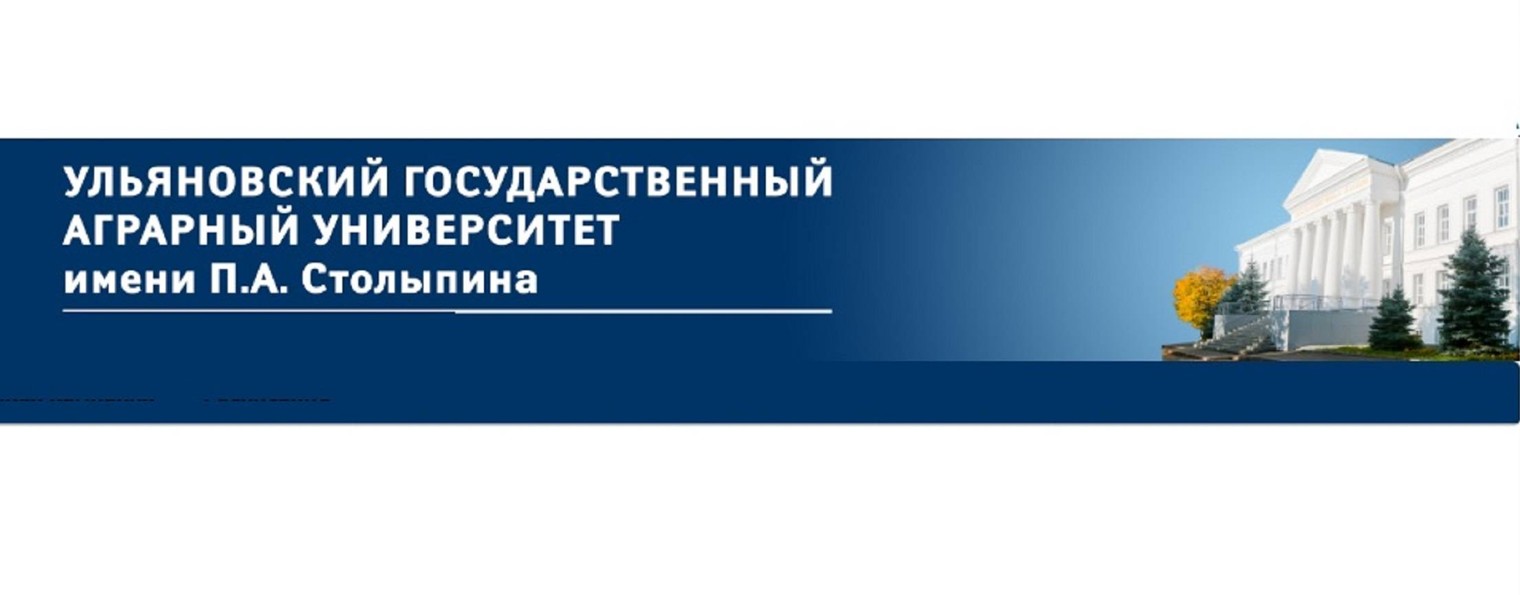 УлГАУ