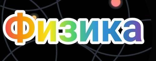 Училка