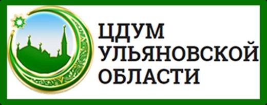 ЦДУМ УО