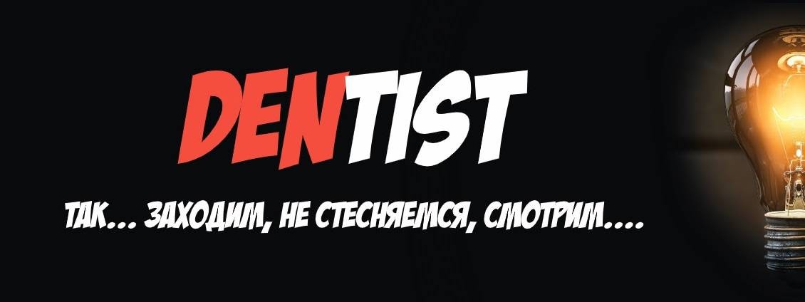 DentistGO