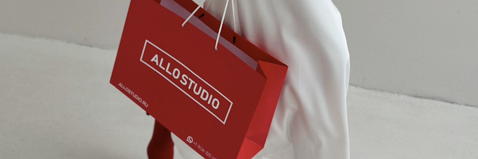 ALLO STUDIO