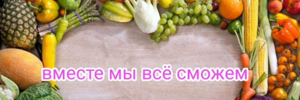 нутрициолог#Ирина#Москва