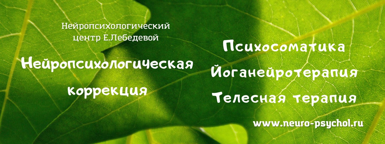 Елена Ермалинская