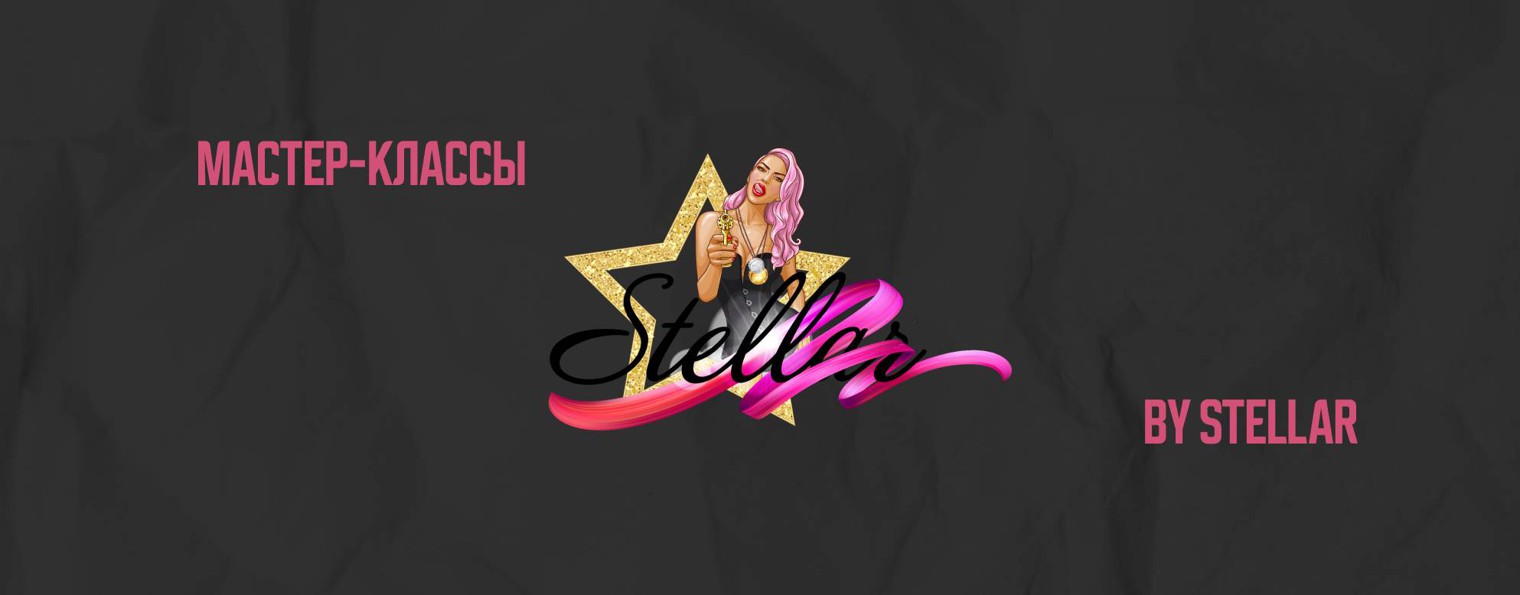 stellar_champion