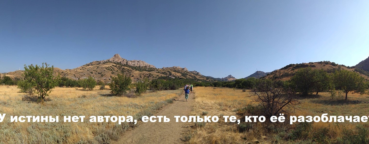 Школа Социальной Инженерии ASK