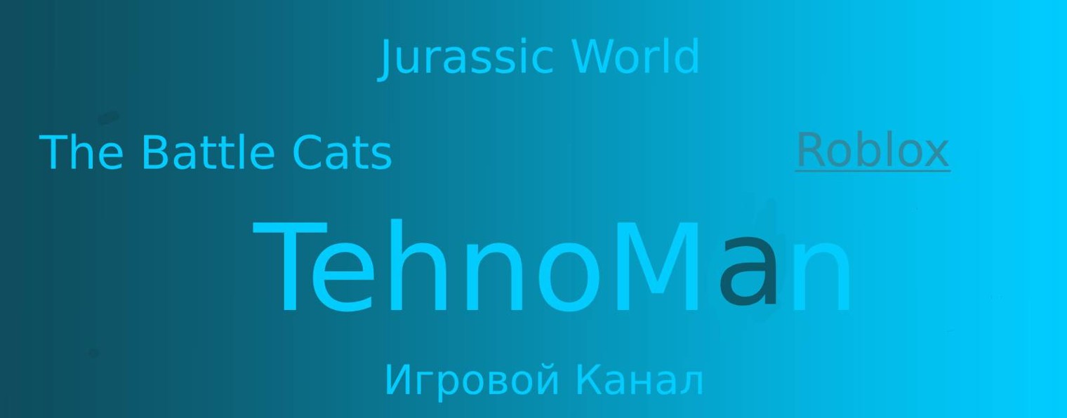 TehnoMan