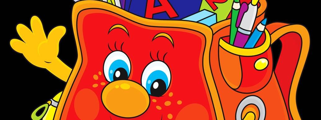 ВПЕРЁД ЗА ЗНАНИЯМИ