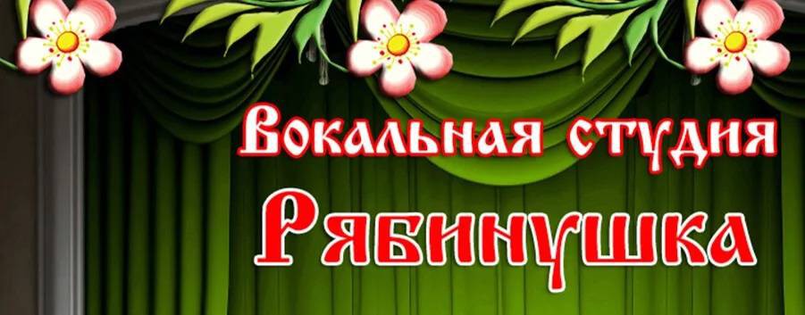 Вера Царёва