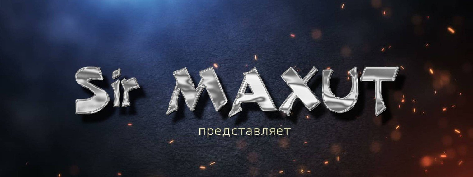 Sir Maxut