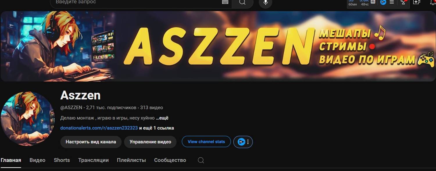 Aszzen