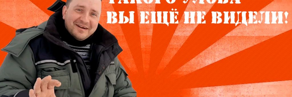 Рыбалка на Урале