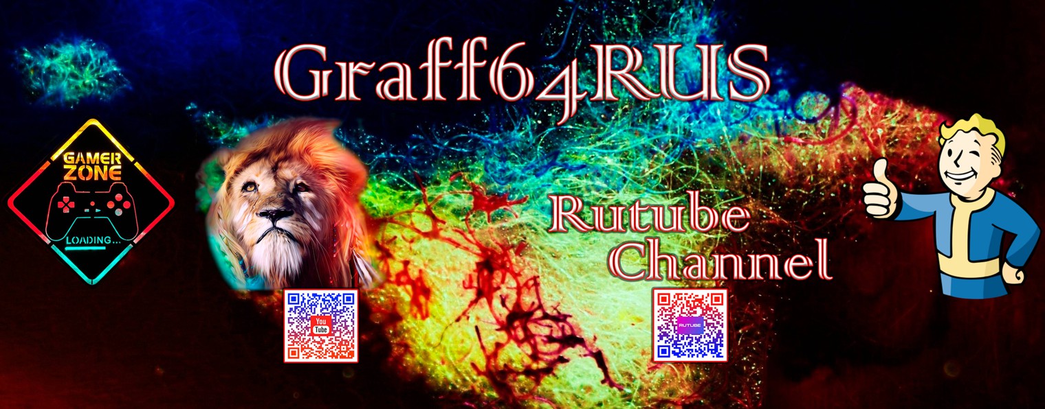 Graff64RUS