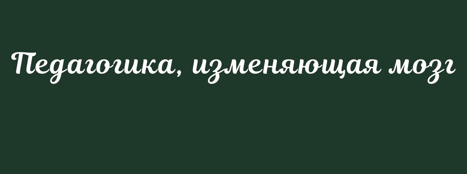 Уткина Юлия