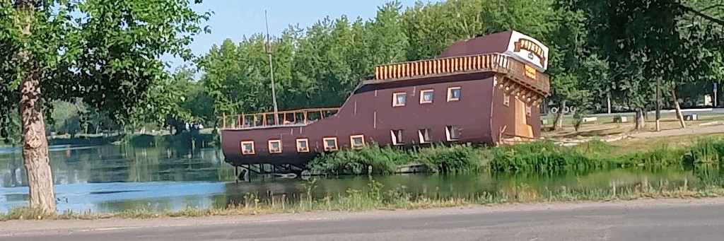 Ретро80Русь