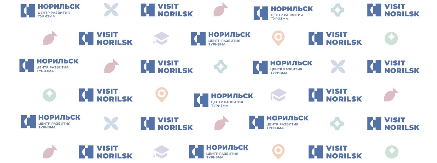 Центр развития туризма города Норильска