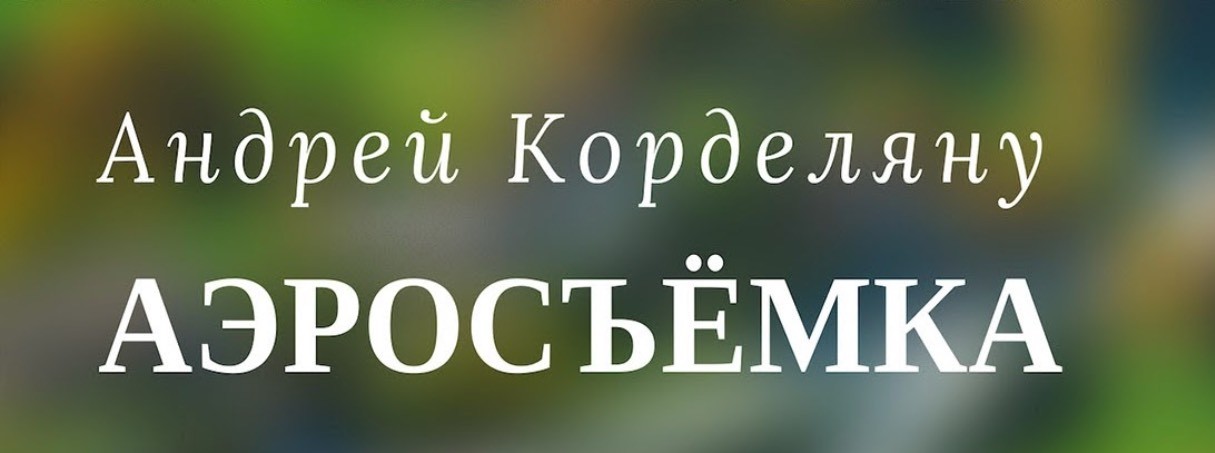 Aero2.ru