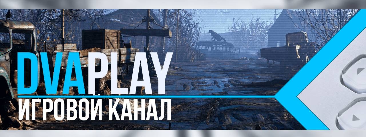 DVAPlay