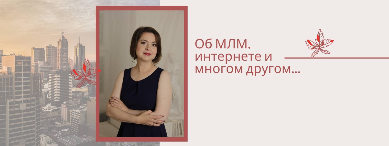Марианна Федорова
