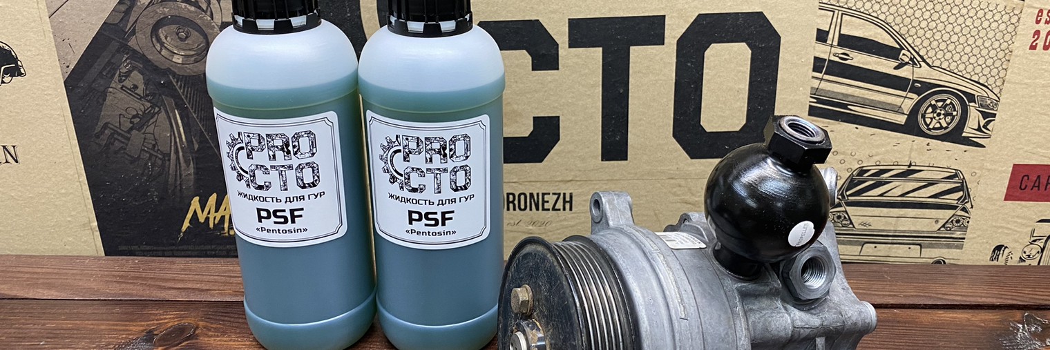 PRO_CTO