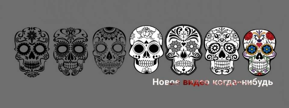 монстр хейтер BAM FLEE