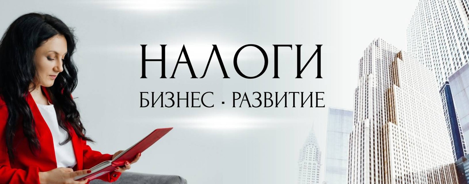 Эльвина ПРО Бизнес