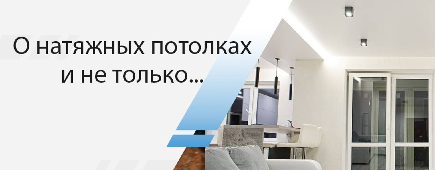 Ивмастер