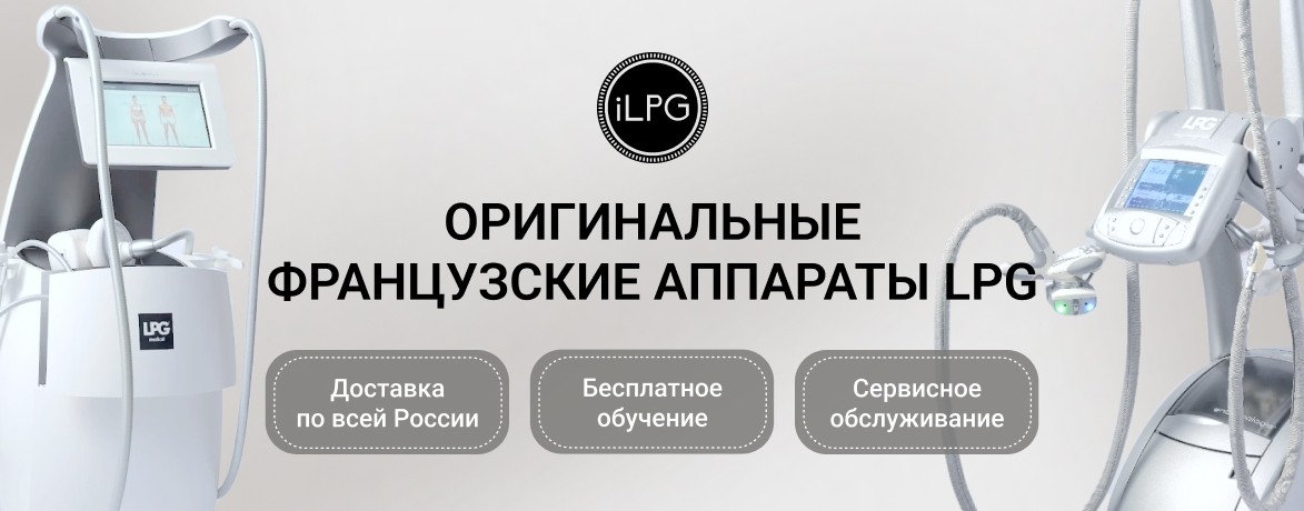 ilpg.ru