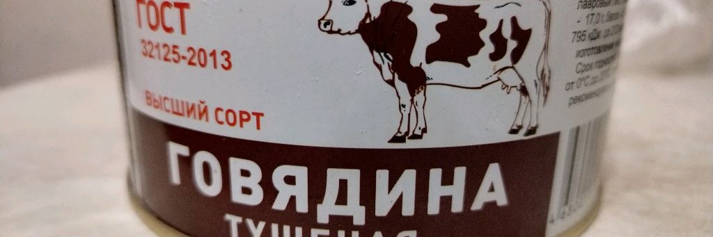 Дрын
