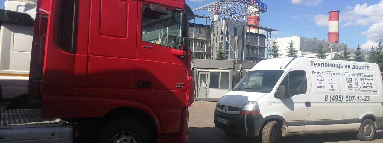 Автоэлектрик диагност