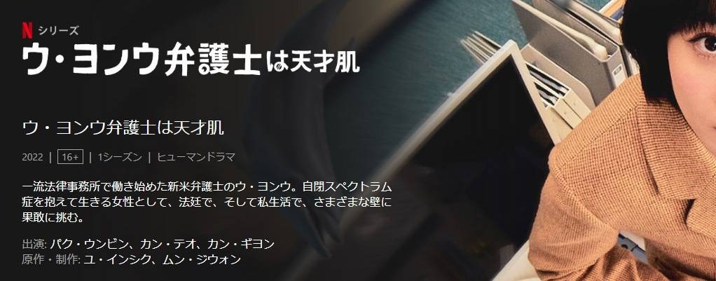 太陽にほえろ