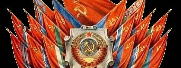 Советский Человек
