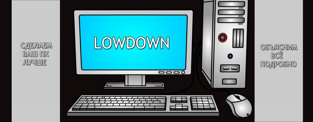 Lowdown