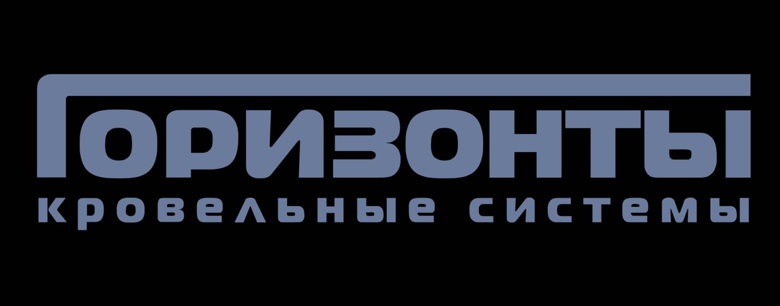 Горизонты - все о плоской кровле!