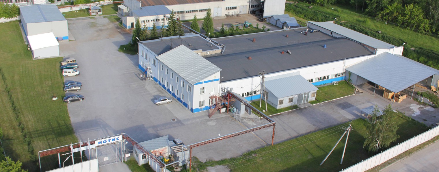 НОТИС - упаковочное оборудование