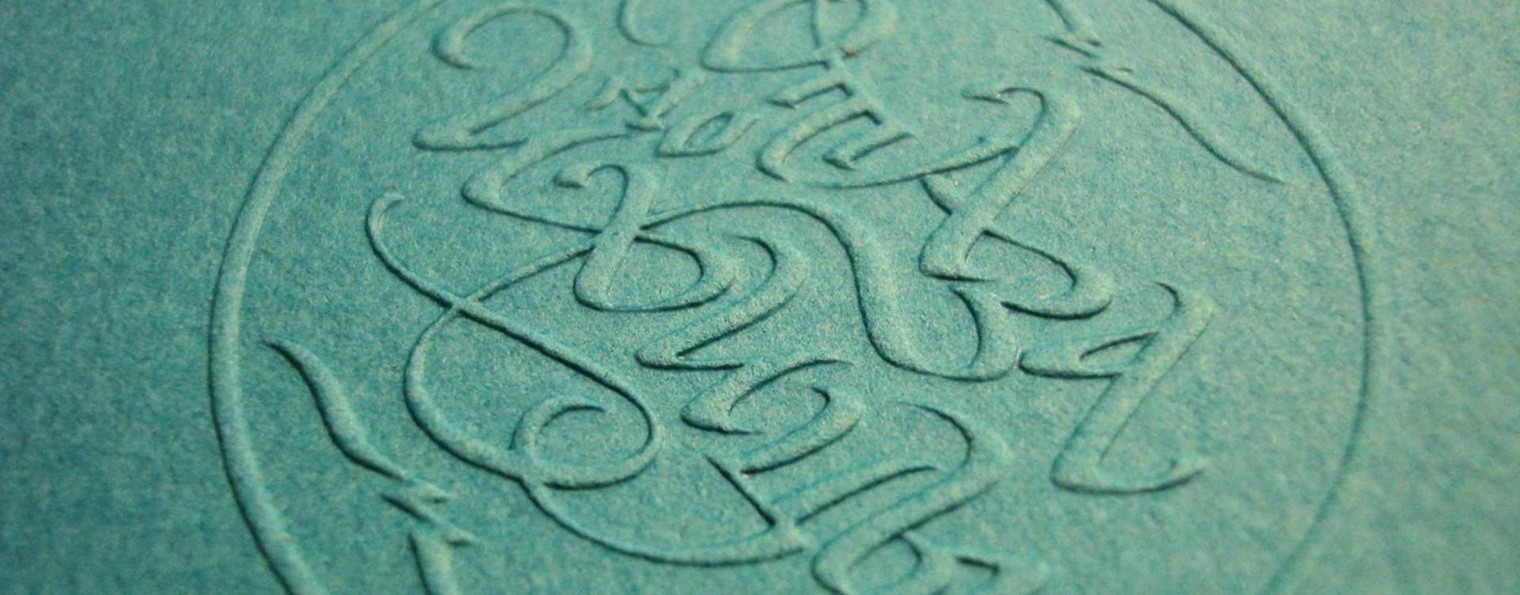 Центр искусства каллиграфии «От Аза до Ижицы»