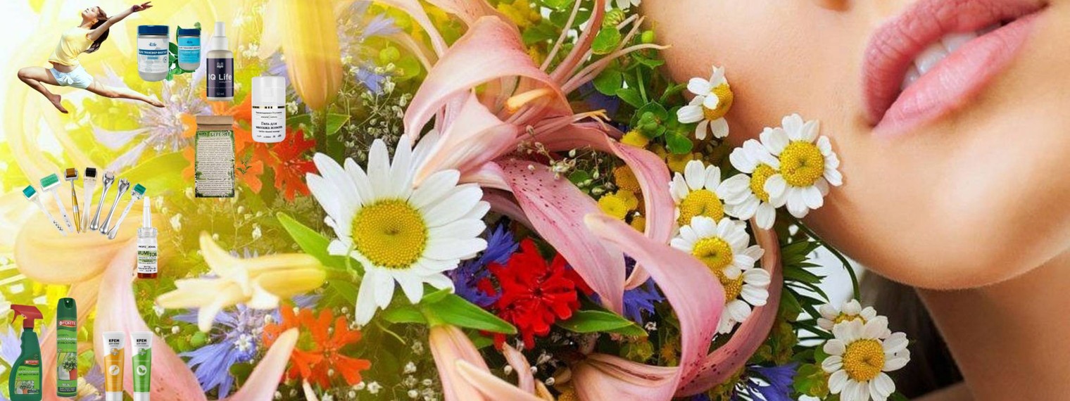 Здоровье, красота человека, растений и животных