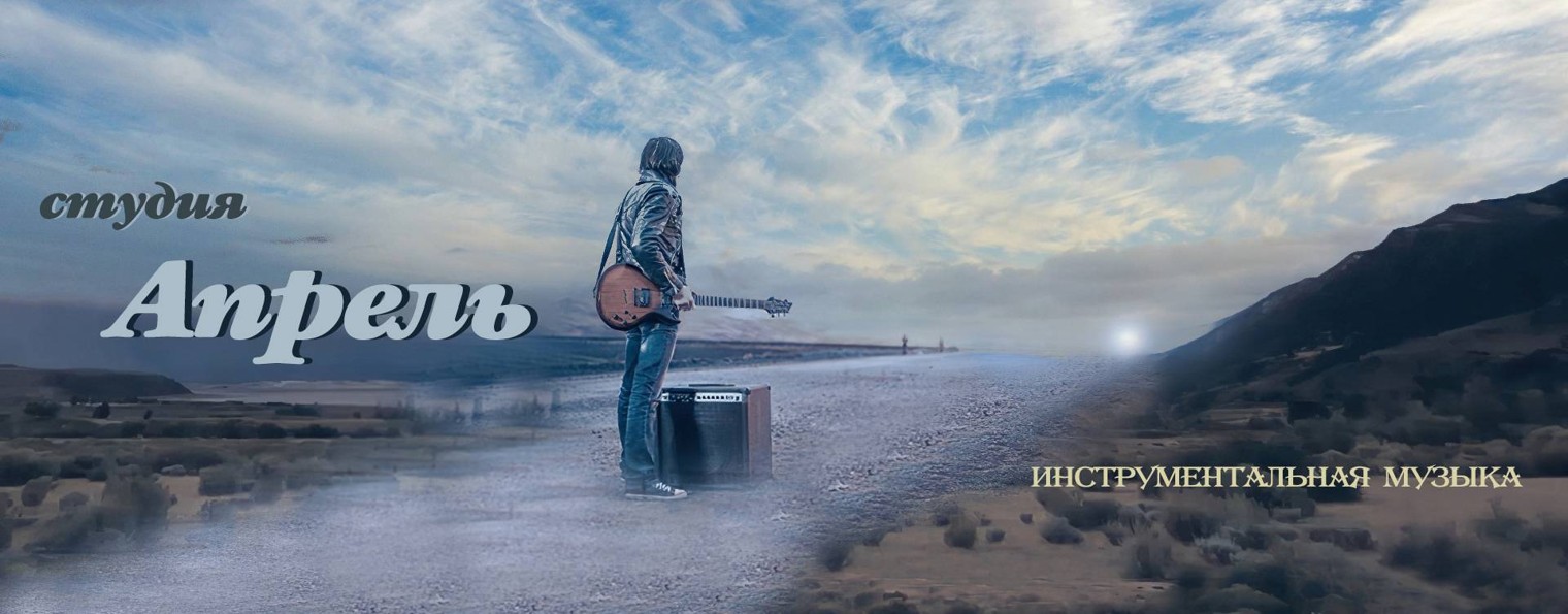 Александр Губарев