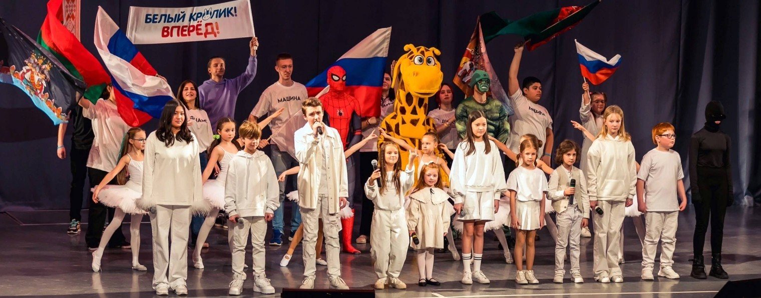 Команда КВН "Белый кролик"