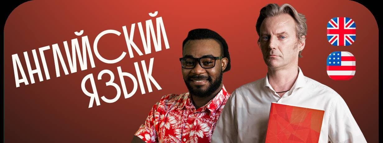 Школа Английского Языка Learning Group